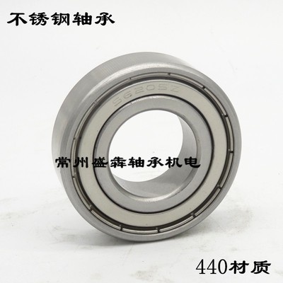 不锈钢深沟球轴承耐腐蚀S6807 6808 6809 6810 6811 6812 6813ZZ