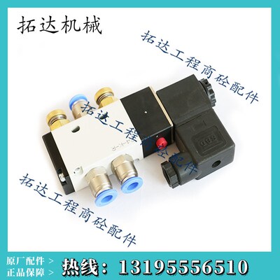 原装正品WAM电磁阀452001005 WAM V5V40V5V80威埃姆电磁阀 搅拌站