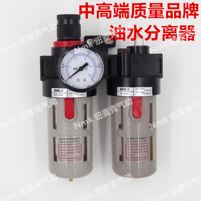 油水分离器二联件BFC4000空压机气泵气源过滤器调压阀BFR/BL4000