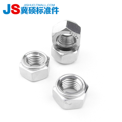 GB6184/DIN980金属锁紧螺母304不锈钢扣紧螺母/防松螺母M4M20