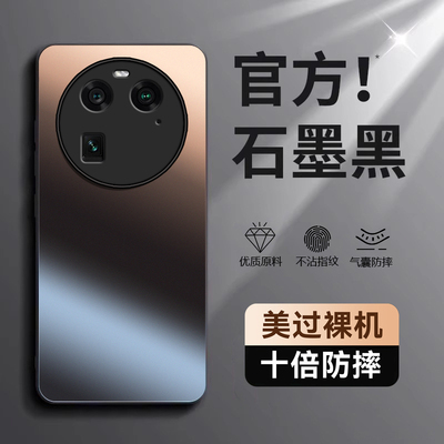 适用oppofindx6手机壳FindX6Pro新款防摔Find全包X6保护套oppox6p高端oppofx高级oppofandx磨砂fandx男×女0P