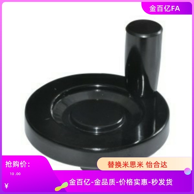 HBC56-D80-d10手轮61/62/51/57/D100/D125/D150/D200/d12/d16/d20