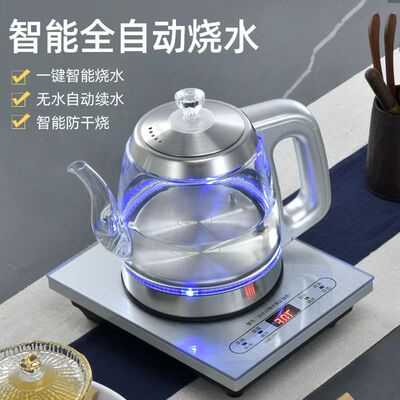 1350W大功率全自动上水电热水壶煮茶泡茶烧水壶一体茶炉茶具套装