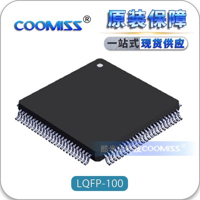 原装单片机 STM32F103VDT6/VFT6 LQFP-100 ARM 32位微控制器MCUIC