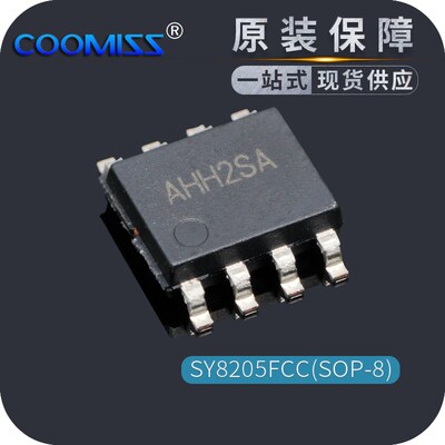 原装SY8205FCC 贴片SOP8 丝印AHH SOIC8 同步降压DC-DC开关稳压器