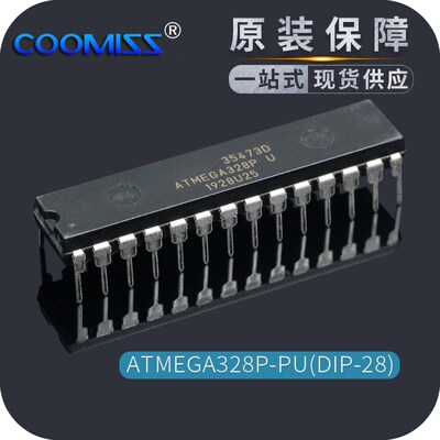原装 ATMEGA328P-PU DIP-28 AVR 8位微控制器 32K闪存 直插