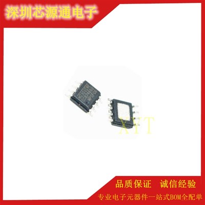 原装 MP2301ENE-LF-Z M2301ENE SOIC-8 电源管理芯片 MPS 芯片