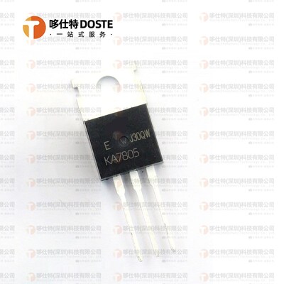 原装现货KA7805 KA7806 KA7808三端稳压管TO-220直插5V三极管