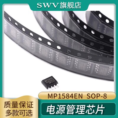 MP1584EN MP1584 电源管理芯片DC/DC转换芯片 SOP-8贴片
