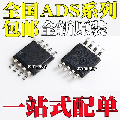 ADS7823 7834 7835 8321 8324EB E 丝印B23 C34 B35 A21 A24 MSOP