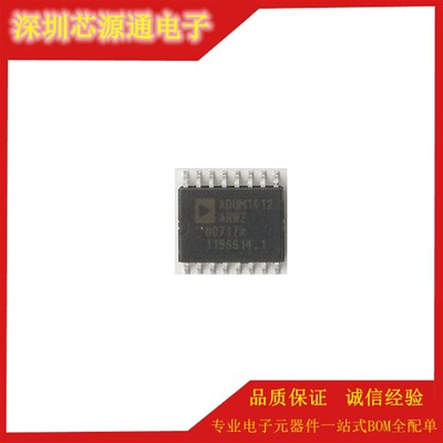 全新进口原装 ADUM1412ARWZ ADUM1412ARW 数字隔离器 贴片SOP16