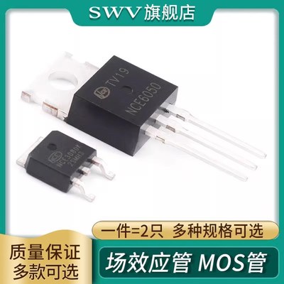 NCE0130/3080/6020/6050/6075/60p50场效应管 N沟道 MOS管