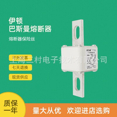 全新原装快速熔断器保险丝170M4608 170M4609 170M4610 170M4611