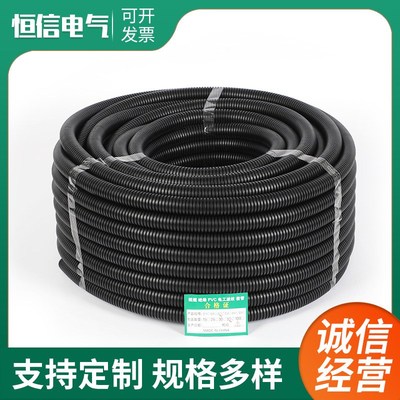 波纹管穿线管PVC软管塑料蛇皮管电工套管耐高温绝缘电线管阻燃管