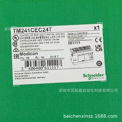 现货TMCR2SL1 TM3AI8 TM3TI4原厂模块