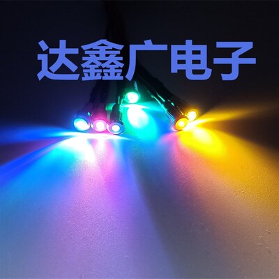 开孔6MM金属平头信号灯电源灯车载灯指示灯3V5V6V12V24伏带线20CM