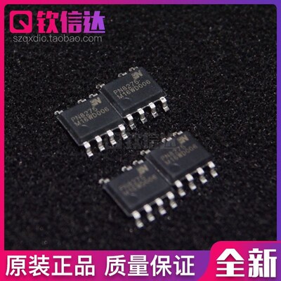 全新原装 PN6516 PN8018 PN7727 PN8135H PN8192C