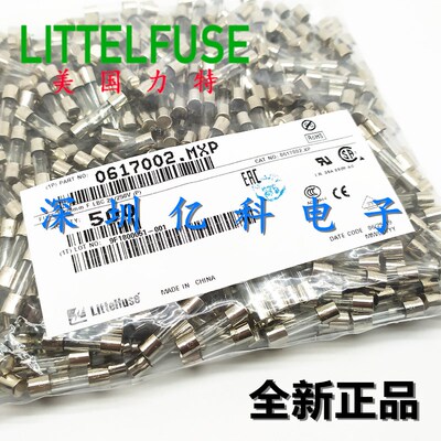F2AL250VP美国力特5*20mm快熔玻璃保险丝管F2A/250V安0617002.mxp
