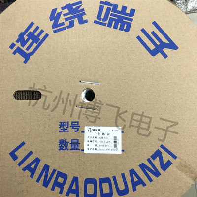 5556/5557母端子 4.2mm 簧片 冷压端子连接器高脚 1盘6000个126元