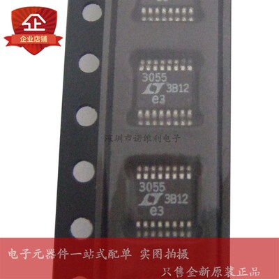 LT3055EMSE LT3055EMSE#TRPBF 线性稳压器 MSOP-16 全新 可开增票