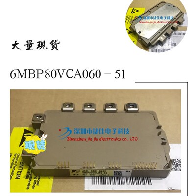 7MBP80VCA060-51 6MBP160VCA060-5 1 6MBP150VCC060-51 6MBP70VCA