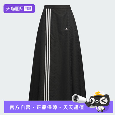 【自营】adidas阿迪达斯三叶草女子运动休闲半身长裙KC5843