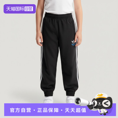 【自营】adidas阿迪达斯三叶草大童运动休闲长裤KW1179