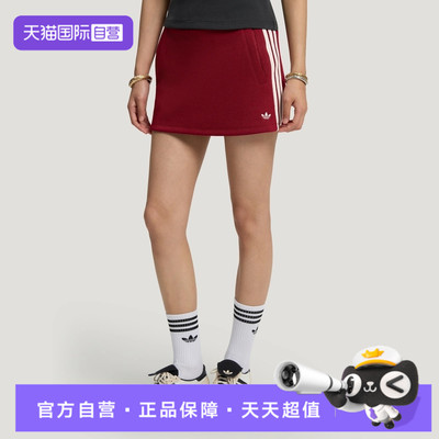 【自营】adidas阿迪三叶草KNIT SKIRT女子运动休闲半身裙LF4635