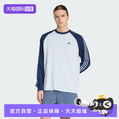 【自营】adidas阿迪三叶草男子BC LS CALI运动休闲长袖T恤KV4447