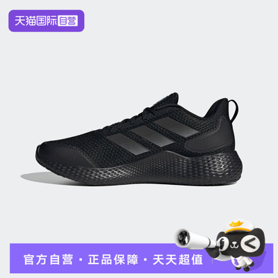 【自营】adidas阿迪达斯edge gameday男女运动训练跑步鞋GW2499