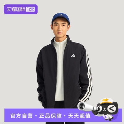 【自营】adidas阿迪达斯男子ST3STWVJKT梭织运动休闲外套KR2517
