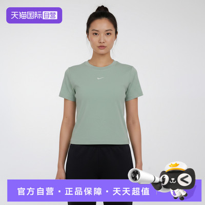 【自营】NIKE耐克女子运动休闲短袖T恤HF9539-007
