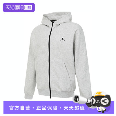 【自营】NIKE耐克男子JSPRTFLC FZ运动健身夹克外套FV8603-050