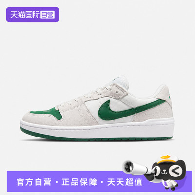 【自营】NIKE耐克SB CODE 58男子运动休闲鞋IB0108-103