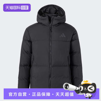 【自营】adidas阿迪达斯男子PUFFY DOWN JKT运动休闲羽绒服JV6187