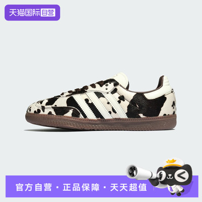【自营】adidas阿迪三叶草男女鞋SAMBA OGENERGY运动休闲鞋KK2238