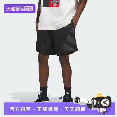 【自营】adidas阿迪达斯男子ANTED REF SHORT运动休闲短裤KH1706