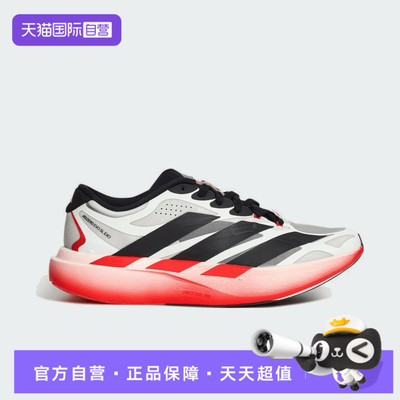 【自营】adidas阿迪达斯ADIZERO EVO SL EXO男女运动跑步鞋LA6936