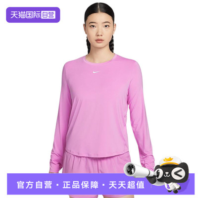 【自营】NIKE耐克女子针织运动休闲长袖T恤FN2802-503
