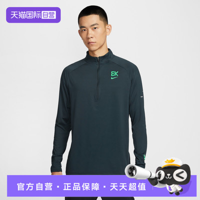 【自营】NIKE耐克男子运动休闲长袖T恤HV2659-390