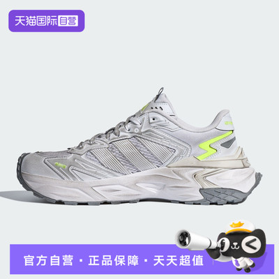 【自营】adidas阿迪达斯STORM EDGE dirty男女运动休闲鞋LA6734