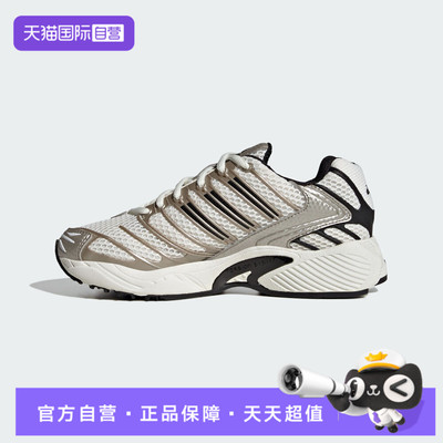 【自营】adidas阿迪三叶草ADISTAR CONTROL3大童运动休闲鞋KI8664