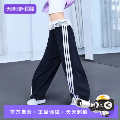 【自营】adidas阿迪达斯S WV BANANA PNT女子运动休闲长裤KB5224