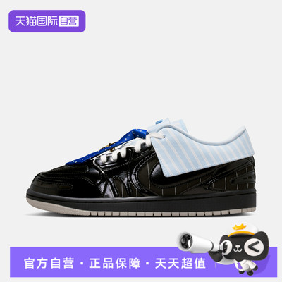 【自营】NIKE耐克AIRJORDAN1 MM LOW V3女子运动篮球鞋IR7554-001