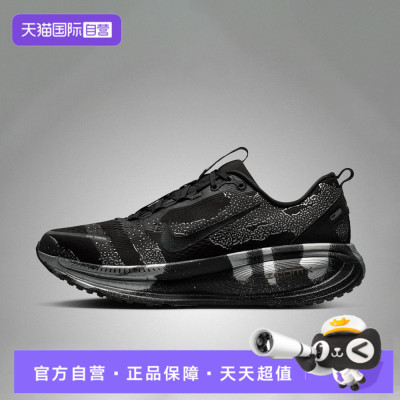 【自营】NIKE耐克VOMERO 18 DSRPT男子运动训练跑步鞋IQ3925-001