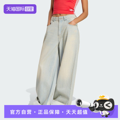 【自营】adidas阿迪达斯三叶草女子运动休闲长裤KW4517