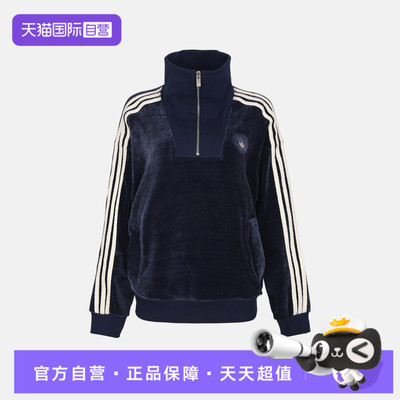 【自营】adidas阿迪三叶草女子运动休闲套头衫卫衣LH9661