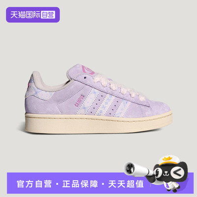 【自营】adidas阿迪达斯三叶草男女CAMPUS 00s W运动休闲鞋KJ4302