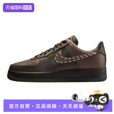 【自营】NIKE耐克情人节限定复古鞋AF1空军一号休闲鞋 IQ1122-320