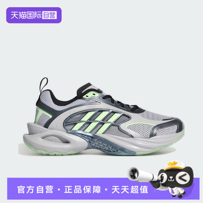 【自营】adidas阿迪CLIMACOOL VENTO4.0男女运动训练跑步鞋KK1805